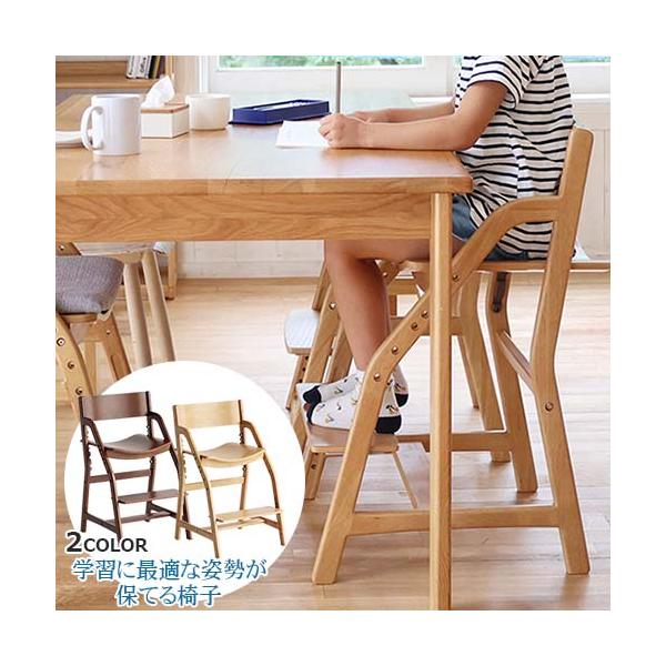 E-Toko 子供チェアー ［JUC-3661］ economy　Kids Chair　正しい姿勢　勉強しやすい　疲れにくい　集中しやすい　集中力を保つ　集中力を持続　リビング学習　ダイニング学習　ダイニング学習椅子　学習チェア　学習用　学...