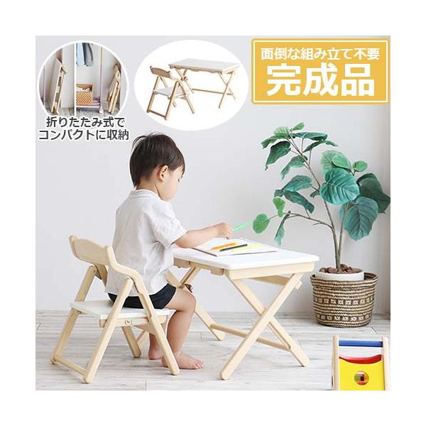 Kids Desk＆Chair Set -noah- [ILS-3675] キッズデスク＆チェア お勉強机 学習机 キッズデスク キッズチェア 子供用 お子様 子供いす 子供椅子 天然木 子供机 折りたたみ機能 軽量 ロック付き 安全設計キ...