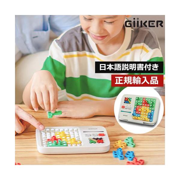 スーパーブロックス　ルールブック　日本語説明書　学習モード　タイムリミット・チャレンジ　問題　1000問以上　ブロックパズル　幾何学パズル　パズル遊び　パズル　ブロック　アナログ　デジタル　脳トレ　想像力　空間認識力能力　集中力　ボケ防止　...