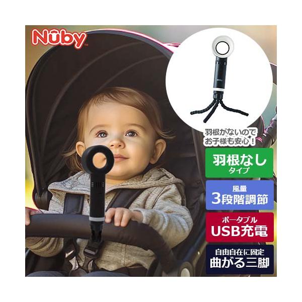 扇風機　ミニ　羽根なし　羽根無し　ハネなし　ブレードレス　ファン　ポータブル扇風機　持ち運び　ハンディ　手持ち　巻き付け　取り付け　小型　小型扇風機　暑さ対策　あつさ対策　熱中症対策　対策　暑い時期向け　春向け　夏向け　暑い日向け　気温が高...