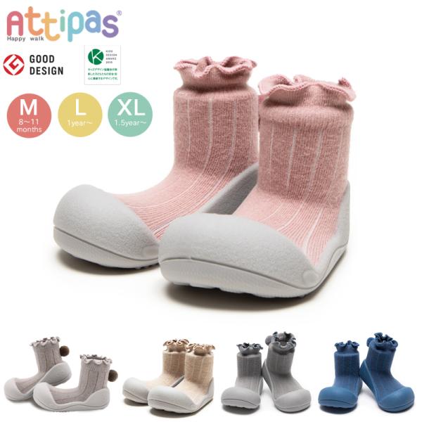 よちよち歩きの赤ちゃんの足にぴったりのベビーシューズです。生体力学研究に基づいて作られており、赤ちゃんの歩行トレーニングをやさしくサポートします。つま先の広い設計や片足約40gという軽量感など、高い機能性が自慢です。靴下よりも保護力があり、...