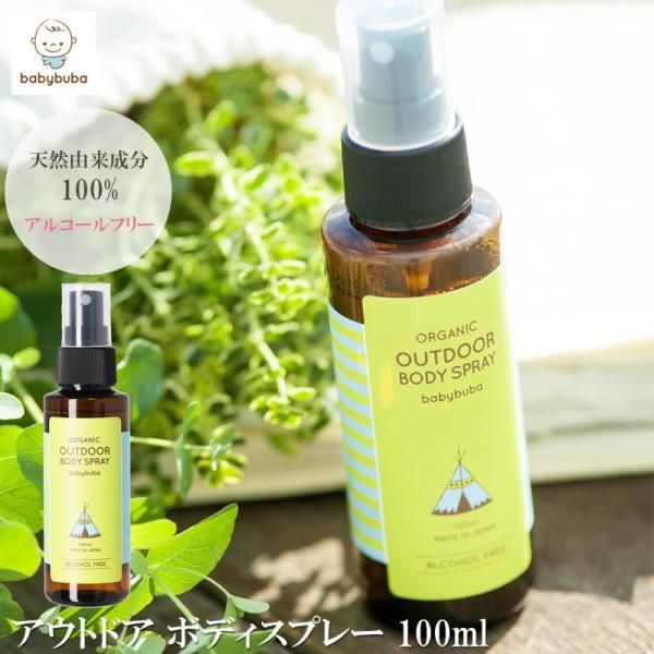 天然由来成分100%、アルコールフリー５つの精油の香りでデリケートなお肌をガード 天然芳香成分配合の爽快な香りのボディスプレー。ローズマリー、ユーカリ、ティーツリー、セイヨウハッカ、ラベンダー、５つの精油をブレンド。外に出る機会の多い季節、...