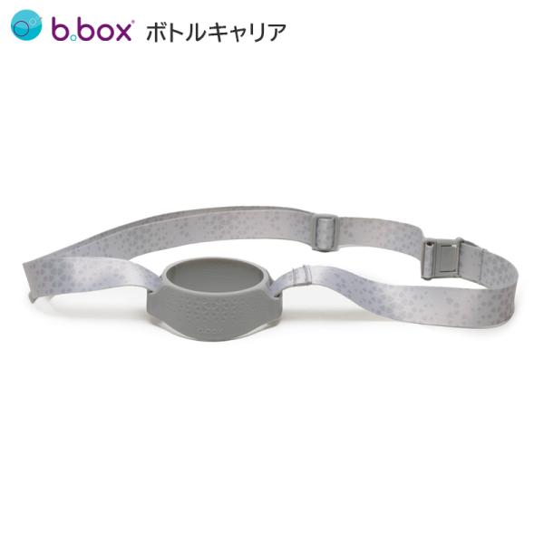 おでかけや通園通学に便利な肩がけストラップ