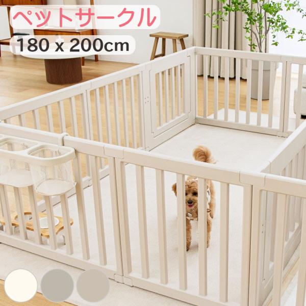 ペットサークル ドア付き ペットケージ ゲージ サークル ペットマット マット 広い 室内用 犬用 犬 サークル ペットフェンス 小型犬 中型犬 組み立て おしゃれ 犬 ゲージ ケージ 大きいサイズ 安全 犬 猫 動物 棚 扉 お洒落 18...