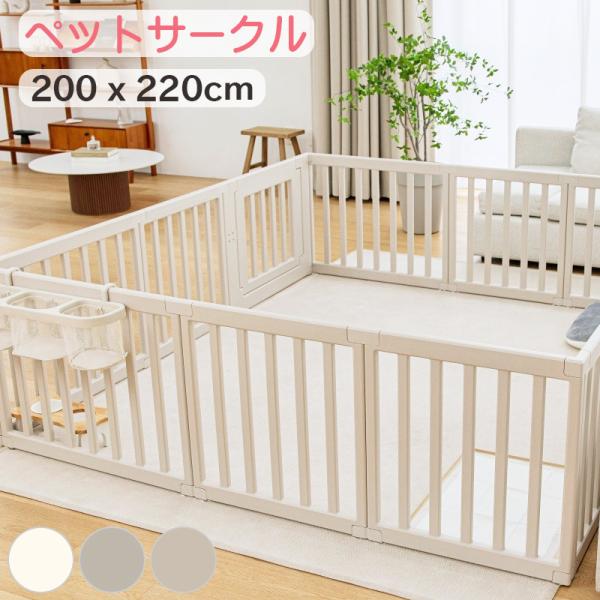 ペットサークル ドア付き ペットケージ ゲージ サークル ペットマット マット 広い 室内用 犬用 犬 サークル ペットフェンス 小型犬 中型犬 組み立て おしゃれ 犬 ゲージ ケージ 大きいサイズ 安全 犬 猫 動物 棚 扉 お洒落 20...