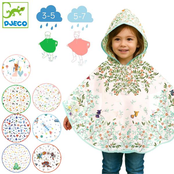 透フード付きのレインケープです。ソフトでしなやかなので着心地がよく、動きやすくなっています。スナップボタンで着脱もかんたんにできます。雨の日のお出かけも楽しみになりそう。カッパ 子供 DJECO レインケープ ポンチョ レインコート 雨具 ...