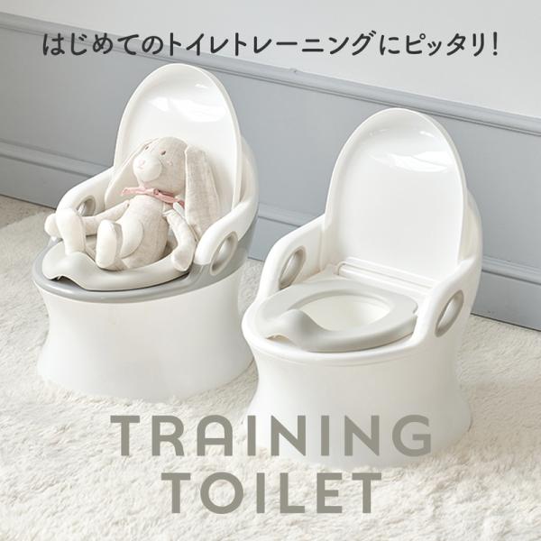はじめてのトイレトレーニングに！おしゃれで使いやすいベビートイレ