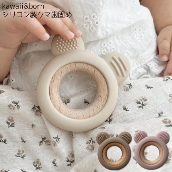 食品グレードの安全なシリコン製 出産祝い ギフト プレゼント 出産準備 赤ちゃん 女の子 男の子 乳幼児 誕生日 vivi