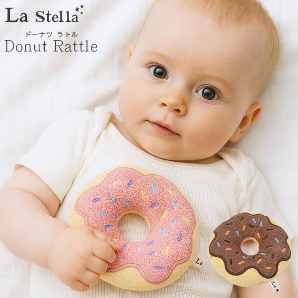 ドーナツ ラトル ガラガラ 歯固め La stella 鈴 玩具 可愛い シンプル 北欧 くすみカラー 出産祝い ギフト プレゼント 出産祝い赤ちゃん 女の子 男の子 乳幼児 ocean&amp;ground