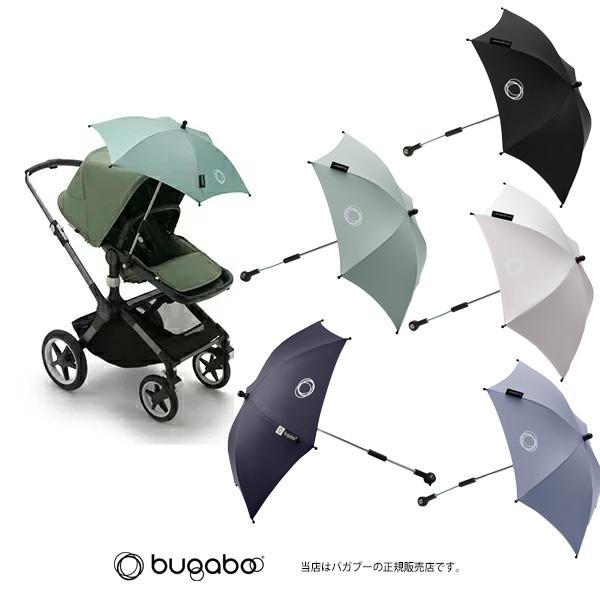 バガブーパラソルはお子様を日差しから守るためにUPF50+の 素材を使用しています。日差しがさす角度も簡単に調節して、 日陰を作ることができます。フレッシュホワイト （85350FW01）8717447091417ブラック（85350ZW0...