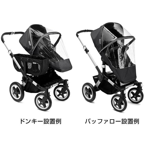 ※北海道・沖縄は大型品の場合、別途送料1,500円（税別）[180540ZW01]雨、雪、風、寒い日、どんな天候にも負けないパフォーマンス!!バガブーは家族での外出をより楽に、より便利にする製品をデザインします。天気の移り変わりを予想するの...
