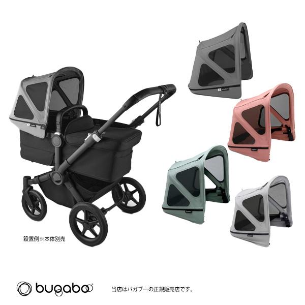 夏の暑い日でも日差しから赤ちゃんを守り、快適に暑い夏の日に日陰を作り、お子様を涼しく保つのに最適なベ ビーカー用アクセサリーです。UPF50+の生地、風通しをよ くするパネル、一体型のモスキートネット、お子様から目を 離さないためのファスナ...