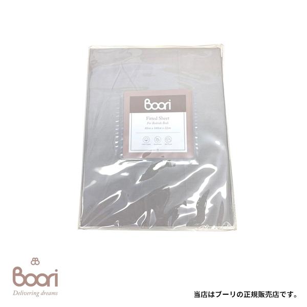 ※こちらの商品はBOORI 添い寝ベッドマットレス専用になります。※マットレスは別売りです。※商品の仕様、デザイン等予告なしに変更する可能性がございます。※商品の色調は実物と若干異なる場合がございます。●病院、保育園、託児所、ホテルなどにも...