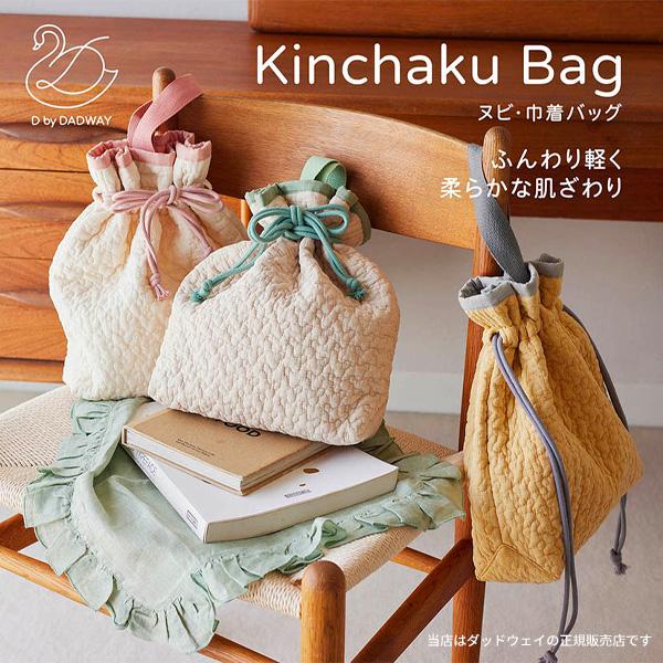 ※北海道・沖縄は大型品の場合、別途送料1,500円（税別）柔らかい肌ざわりが特徴のキルティング・バッグ。細かく繊細なこだわりの刺繍。マチがあり、大きめなので収納力抜群！ポケット付き。ヌビは韓国語で「キルト」という意味。長めの持ち手で肩にかけ...