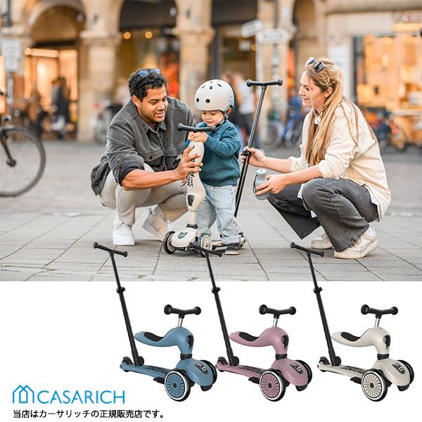 ●取扱説明書・保証書付※北海道・沖縄は大型品の場合、別途送料1,500円（税別）ハイウェイキック1の機能はそのままに、大人がサポートできるプッシュバーがついたモデル。【対象年齢】１歳〜5歳（身長82〜118cm）【サイズ】サドルモード：W2...