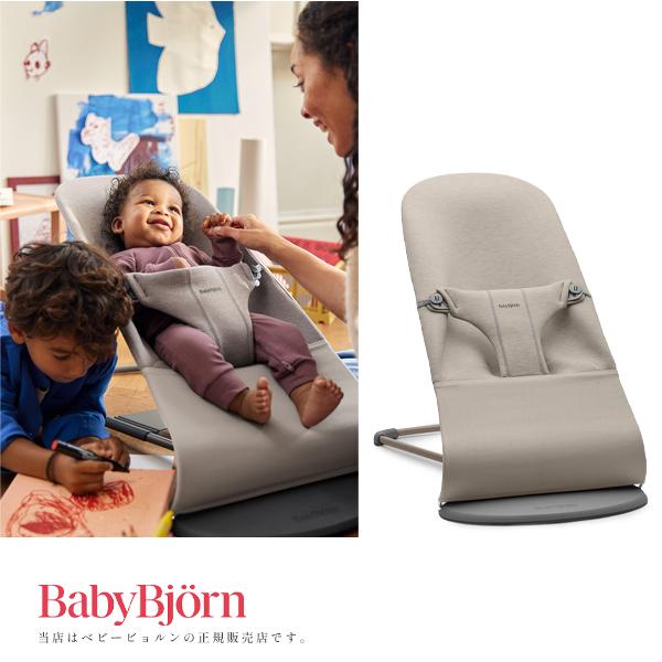 ※北海道・沖縄は大型品の場合、別途送料1,500円（税別）この商品は、開封後は、衛生上返品は出来ませんのでご了承下さい。■対象月齢：生後約1ヶ月〜2歳くらい(体重 の目安:最下段〜7kg、中段 〜10kg、最上段〜13kg)■本体サイズ：幅...