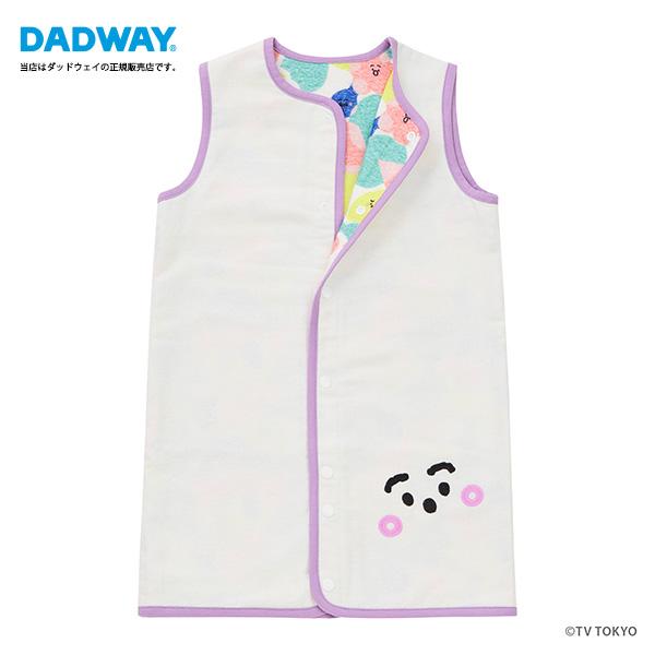 ※北海道・沖縄は大型品の場合、別途送料1,500円（税別）ぷしゅぷしゅがかくれんぼ！リバーシブル仕様で2種類のデザインが楽しめます。白い生地の中にかくれんぼしたぷしゅぷしゅがいる面と、 カラフルな模様の中にいるぷしゅぷしゅを探したくなるデザ...