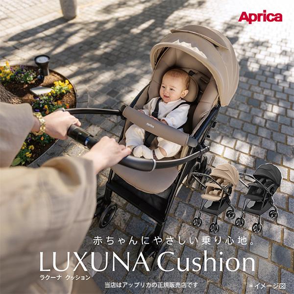 【発売日：2026年03月27日】●取扱説明書・保証書付※北海道・沖縄は大型品の場合、別途送料1,500円（税別）■風を通して、路面からの熱もはねかえす機能を装備■赤ちゃんが快適に過ごせるための機能が詰まったシート構造■ダブルタイヤは接地点...