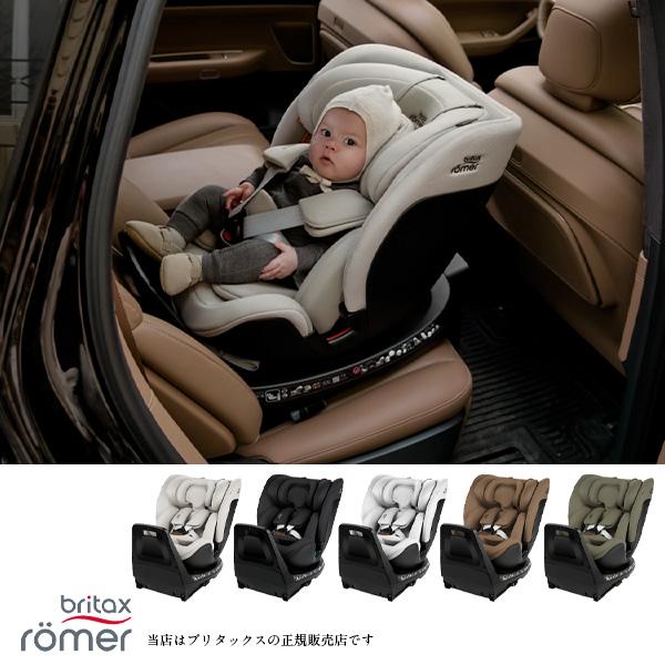 ※北海道・沖縄は大型品の場合、別途送料1,500円（税別）チャイルドシート史上初*の空調ファン内蔵。空気を循環し、汗、ムレを防ぎます。新生児から7歳頃まで快適に座れる回転式チャイルドシート。◆安全基準／UN(ECE) R129/04(i-s...