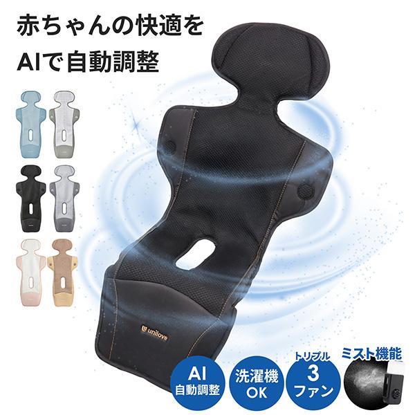 ※北海道・沖縄は大型品の場合、別途送料1,500円（税別）３つのファンと２つのミストで夏のお散歩を快適に！マットに内蔵された3つのファンからの風が3Dハニカムメッシュ構造を通じて全面に広がり、さらに両側から出るミストで冷感アップ！スマホで簡...