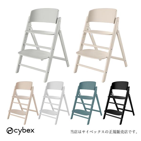 サスティナブルな素材のビーチウッドを使用した、匠の技が生み出すアイコニックなデザインのハイチェア。2つのボタンを押して、素早く簡単に折りたためるので、気軽に収納でき場所をとりません。成長に合わせて細かく調節可能で、3歳頃から大人まで長くお使...