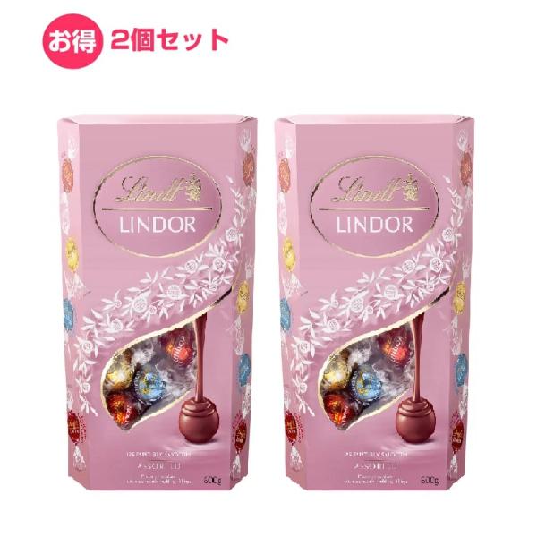 チョコレートの中になめらかなフィリングを詰めた全く新しいチョコレート「リンドール」が 開発されたのは今から70年前。レース模様があしらわれたパッケージはスイスを代表するチョコレートブランドに成長し、1967年には、デザインをキュートな丸いボ...