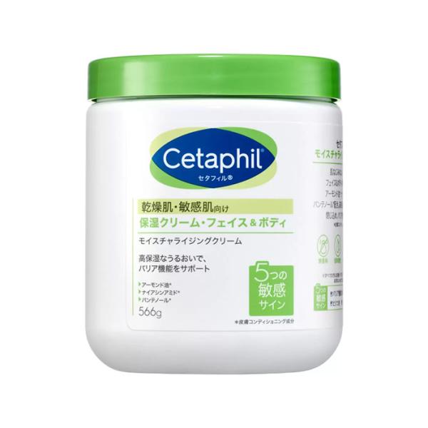 セタフィルは低刺激処方で洗顔するときから保湿を考えた敏感肌用スキンケアブランド。誕生から70年以上の歴史を誇り、今では世界70か国以上で、敏感肌の多くの方々に愛されています。肌なじみのよい、さらっとした使い心地の乾燥肌・敏感肌向けフェイス＆...