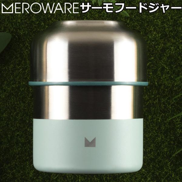 おでかけ先でもおいしく楽しめるフードジャーどこでもおいしいごはんが食べられるよう、本体は三重断熱構造。 保温の場合は6時間、保冷の場合は12時間おいしい温度をキープします。 またお椀型のボウルは、ジャーの中の食べ物を入れて食べるのにピッタリ...