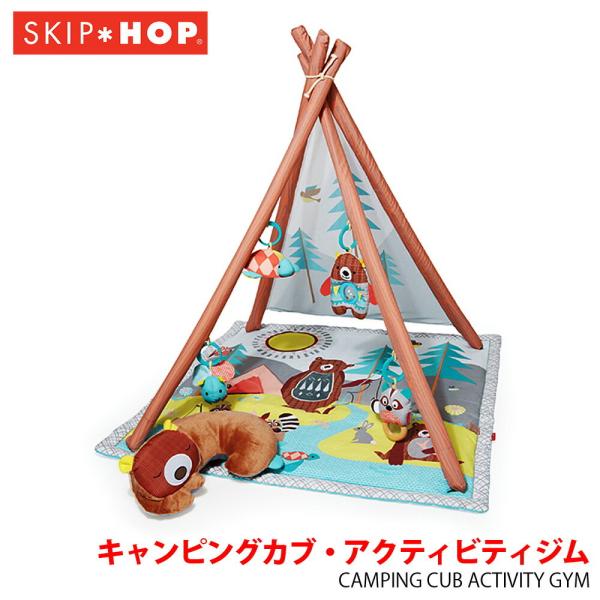 ※この商品は大型商品につきラッピングはできません。おうちキャンプが楽しめるプレイジムは、ナチュラルテイストなお部屋にぴったり。クマのピローなど、おもちゃが5コ付属。プレイジムからプレイマットとして、おたんじょうから長くお使いいただけます。【...