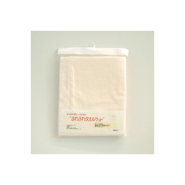 通常価格2800円が10%引き在庫分のみです・サイズ:85×115cm・綿100％