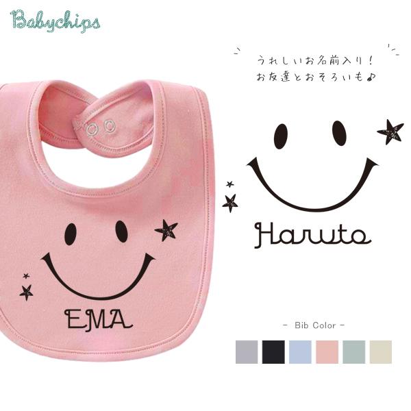 こちらの商品は、ご依頼をいただいてから1点づつプリントするオーダーメイド商品です。--スタイ基本仕様--サイズ：縦28cm×横18cm名入れベビー子供服 ベビーチップスは 全ての商品に名前入れすることが可能です。--お取り扱いサイズ--半袖...