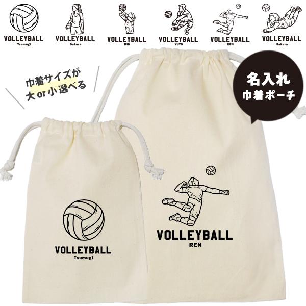 世界でひとつだけのオリジナル巾着を作ろう巾着　 コットン100% 4オンス■小　約W175xH260mm普段の小物の持ち運びや、旅行時の洗面用具・コスメの収納として活躍します。■大　約W260xH360mmA4サイズが入る、少し大きめのシン...