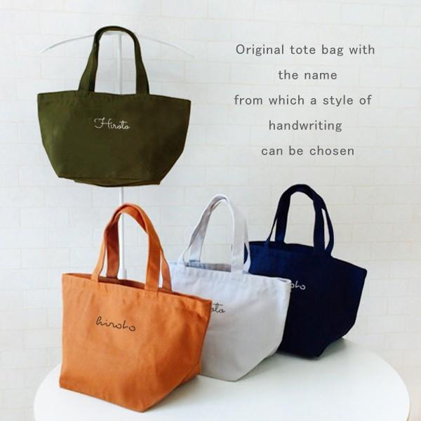 Babychips全ての商品に名前をお入れすることが可能です。御祝い、内祝い、御祝返し、誕生日のプレゼントetc最適なギフト対応を承ります。ネーム入りが人気のバッグ、ミニトート、スタイ、ロンパース、子供＆大人Tシャツ、部活Tシャツなど、長袖...