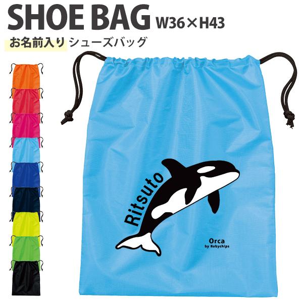 こちらの商品は、ご依頼をいただいてから1点づつプリントするオーダーメイド商品です。--シューズバッグ基本仕様--サイズ：縦43cm×横36cm素材:ポリエステル100%人気のシューズバッグ！多用途に使える巾着タイプのバッグバッグ　シューズバ...