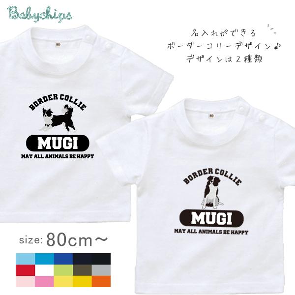 [綿半袖Tシャツ]・5.6oz　17/天竺・綿100%　（杢グレー：綿80% ポリエステル20%）（アッシュ綿95%　ポリエステル5%）-----------[ドライ半袖Tシャツ]・150g/m2 メッシュ(4.4oz)・ポリエステル100...