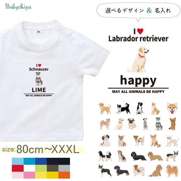 [綿半袖Tシャツ]・5.6oz　17/天竺・綿100%　（杢グレー：綿80% ポリエステル20%）（アッシュ綿95%　ポリエステル5%）-----------[ドライ半袖Tシャツ]・150g/m2 メッシュ(4.4oz)・ポリエステル100...
