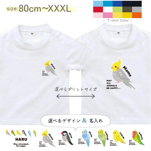 [綿半袖Tシャツ]・5.6oz　17/天竺・綿100%　（杢グレー：綿80% ポリエステル20%）（アッシュ綿95%　ポリエステル5%）-----------[ドライ半袖Tシャツ]・150g/m2 メッシュ(4.4oz)・ポリエステル100...
