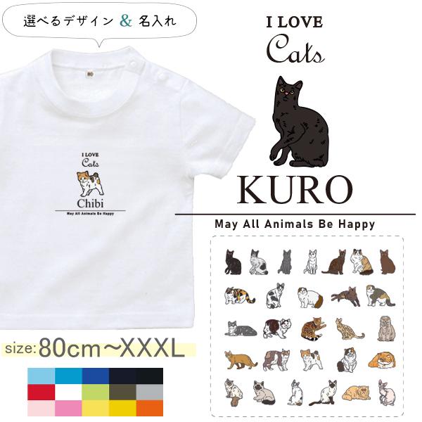 [綿半袖Tシャツ]・5.6oz　17/天竺・綿100%　（杢グレー：綿80% ポリエステル20%）（アッシュ綿95%　ポリエステル5%）-----------[ドライ半袖Tシャツ]・150g/m2 メッシュ(4.4oz)・ポリエステル100...