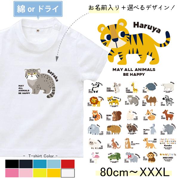 [綿半袖Tシャツ]・5.6oz　17/天竺・綿100%　（杢グレー：綿80% ポリエステル20%）（アッシュ綿95%　ポリエステル5%）-----------[ドライ半袖Tシャツ]・150g/m2 メッシュ(4.4oz)・ポリエステル100...