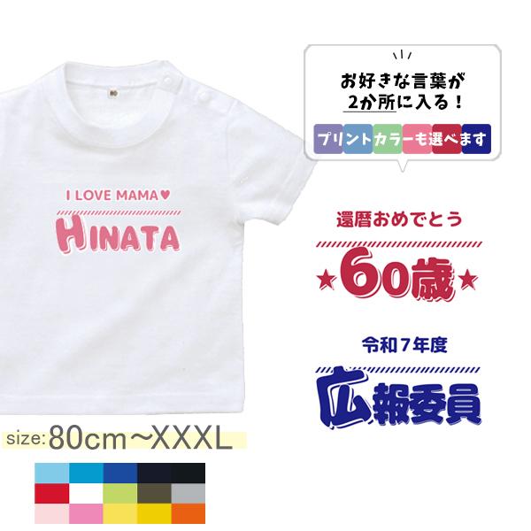 [綿半袖Tシャツ]・5.6oz　17/天竺・綿100%　（杢グレー：綿80% ポリエステル20%）（アッシュ綿95%　ポリエステル5%）-----------[ドライ半袖Tシャツ]・150g/m2 メッシュ(4.4oz)・ポリエステル100...