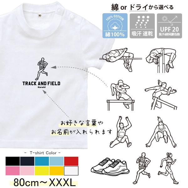 [綿半袖Tシャツ]・5.6oz　17/天竺・綿100%　（杢グレー：綿80% ポリエステル20%）（アッシュ綿95%　ポリエステル5%）-----------[ドライ半袖Tシャツ]・150g/m2 メッシュ(4.4oz)・ポリエステル100...