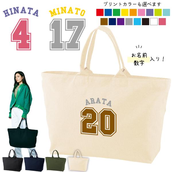 [ジップトートバッグ詳細]・綿100% キャンバス・内容量：約25L・W46×H35×W16ヘヴィー キャンバス ジップトートバッグサステナビリティファスナー付きで便利な内ポケット付きのビッグトートバッグ丈夫なキャンバス生地が特徴の大容量ジ...