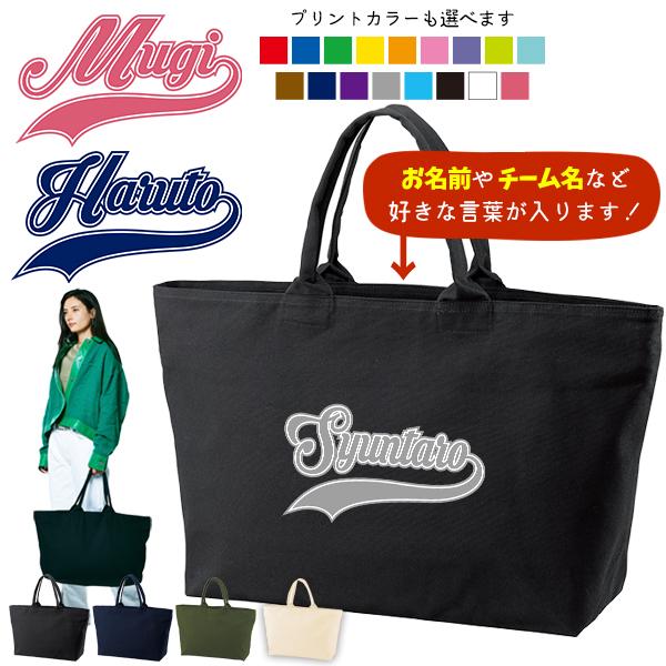 [ジップトートバッグ詳細]・綿100% キャンバス・内容量：約25L・W46×H35×W16ヘヴィー キャンバス ジップトートバッグサステナビリティファスナー付きで便利な内ポケット付きのビッグトートバッグ丈夫なキャンバス生地が特徴の大容量ジ...