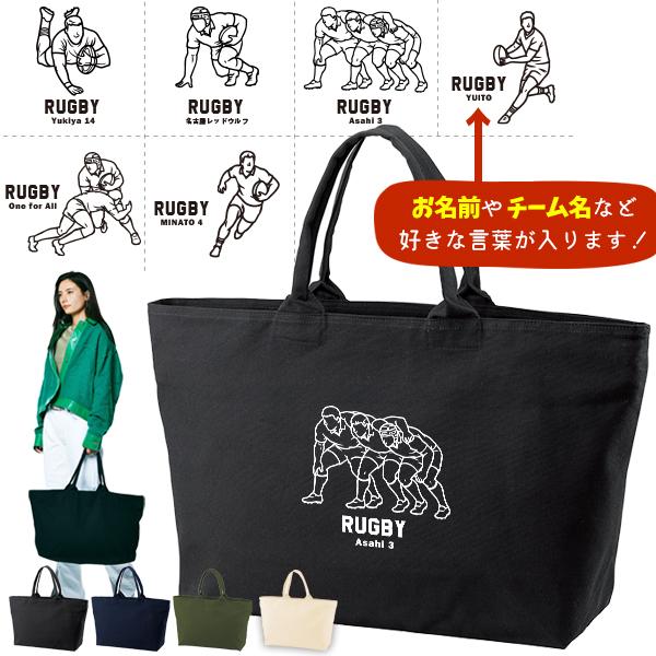 [ジップトートバッグ詳細]・綿100% キャンバス・内容量：約25L・W46×H35×W16ファスナー付きで便利な内ポケット付きのビッグトートバッグ丈夫なキャンバス生地内ポケット付き約25Lの容量は、トラベルバッグとして申し分なしの大きさジ...