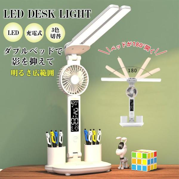 商品詳細カラー:/ホワイト/サイズ:/ワンサイズ/【商品説明】照射角度自在のダブルヘッドライトダブルヘッドでお好みの照射範囲影を抑えて読み書きしやすい目に優しい柔らかな光のLEDお子様の目にも安心なので学習机に置いてお使いください【商品仕様...