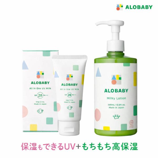 ＜オールインワンUVミルク＞・日差しによって水分が蒸発し、実は乾燥している夏の肌。しっかりUVカットしながらお出かけ中もずっと乾燥から守ります。・赤ちゃんに負担の少ないSPF28/PA+++で、合成の紫外線吸収剤不使用。肌へのやさしさにこだ...