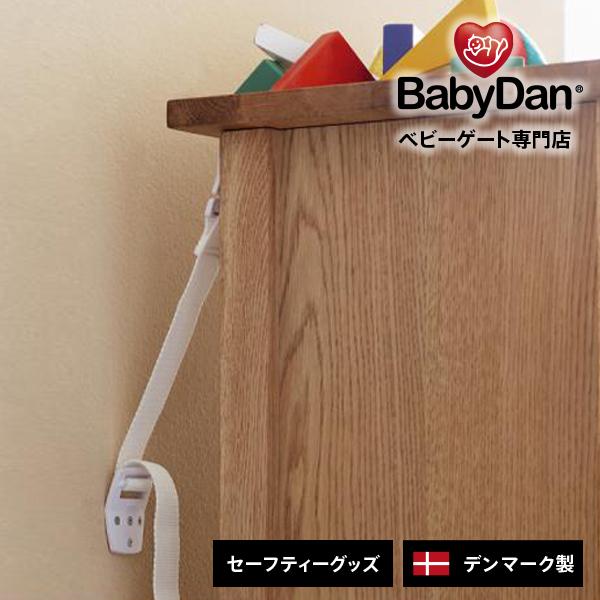 家具と壁をバンドと留め具で固定し転倒を防ぐ家具用転倒防止バンド。地震対策やお子様の安全を守るセーフティグッズとしておすすめです。※固定用のネジは入っていません。固定場所、家具の材質に適したネジをご用意ください。■ 商品名：ベビーダン セーフ...