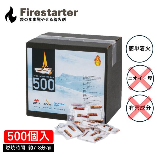 ヨーロッパで広く使われている着火剤。袋のまま燃やせます。 透明な袋は炭素と水素でできたポリエステルとポリエチレンを使用しており、 燃やしても有害な物質を発生させずにおいもしません。一袋ずつの個別包装のため手が汚れず持ち運びもしやすいので、キ...