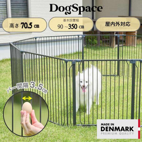 5枚のパネルで構成されたフェンスが、ペットや小さな子どもたちを危険から守ります。屋外使用対応なため、錆に強く重厚感のあるゲートになります。キッチン、玄関等への侵入を防ぐフェンスとして大活躍！パネルの組み合わせは自由で、状況に合わせてドア位置...