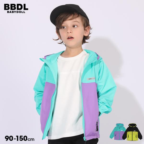 ★90-100通販限定★子ども達の日常・遊びにフィットするスポーツMIXスタイルBBDL(ビー・ビー・ディー・エル)★ ライトな着心地が最高！汗をかいても快適に過ごせるウィンドブレーカー★上下のバイカラーの色の組み合わせが絶妙にかわいい！！...
